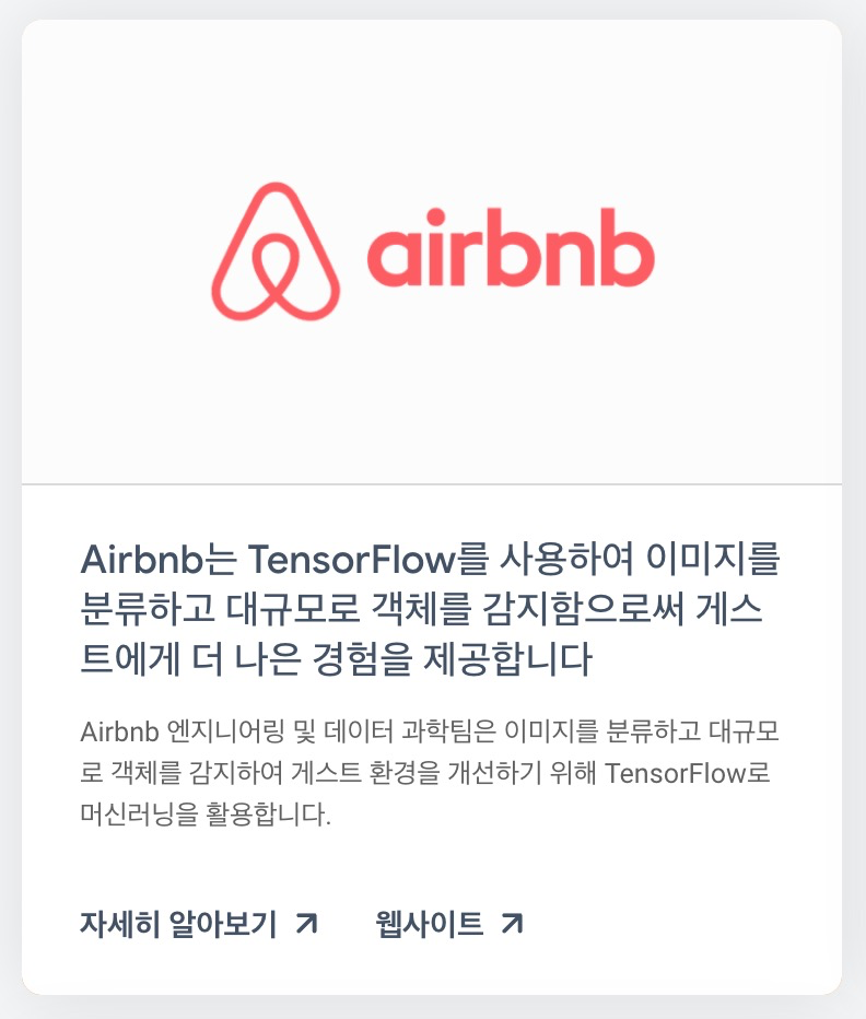 airbnb 클론 프로젝트 - Amenity Detection airbnb 클론 프로젝트 - Amenity Detection